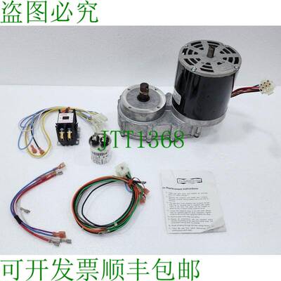 Manitowoc Glace 000000343 齿轮箱套件 230V 50Hz 浇注 QC700/QF