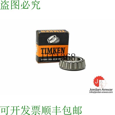 原装供应TIMKEN 14137A 带状滚轮轴承锥