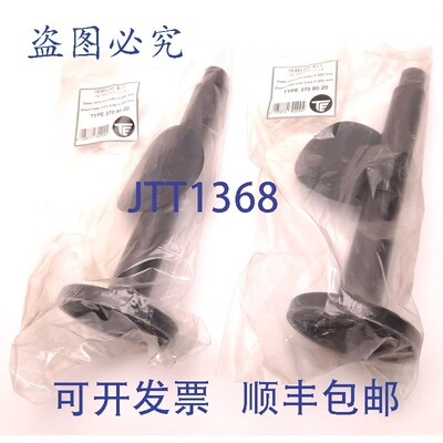 原装供应件装 Texelco Type 370 80-20 底座带管,高 200 毫米,