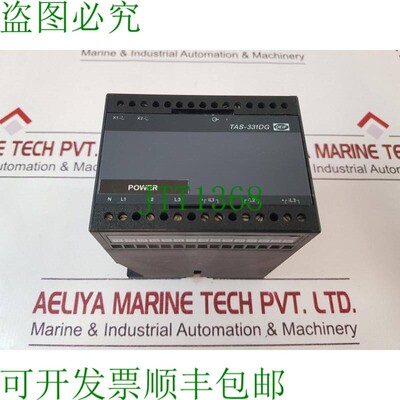 原装供应Deif Tas-331dg Trasduttore Ac Selezionabile 70000624