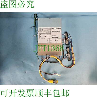 原装供应TDK-LAMBDA H10342 Alpha 1000W 电源适用于 AMAT 系统