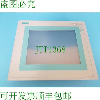 原装供应TP270 SIMATIC 多面板 6AV6 545-0CC10-0AX0 电子支架:15