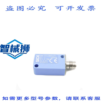 原装供应 SICK IQ10-03BPS-KT1 UNMP