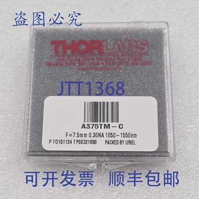 原装供应- THORLABS A375TM-C 镜座式非球面透镜 F=7.5mm 0.30NA