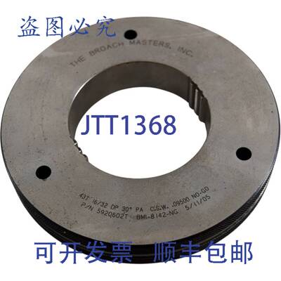 现货供应Broach Masters 43T 16/32 DP 30DEG PA 编号 5920602T