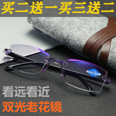 电脑抗疲劳超轻钻石切边老花镜
