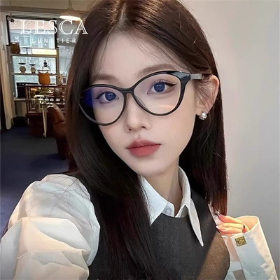 LESCA防蓝光猫眼近视框镜可配