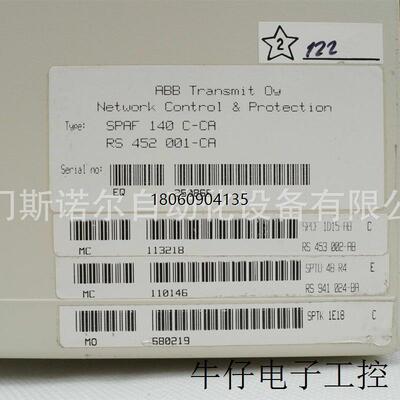 Triconex 3482 AO3482 英维斯INVENSYS 康吉森模块 Tricon3482