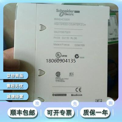 BMXNOM0200 BMXEIA0100 TCSEGDB23F24FA 施耐德 法国 原厂 模块
