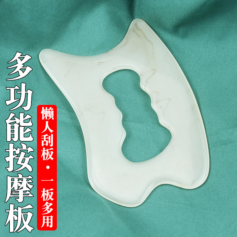 加大刮痧板经络疏通点穴拨筋板肩颈腿部肌肉放松筋膜刀刮痧体雕板