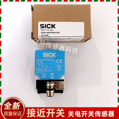 IQ40-40NPSKCOK西克SICK接近开关传感器IQ40-20BPSKC0K施克感应器