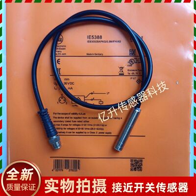 接近开关传感IE5336 IE5385 IE5325 IE5377 IE5343 IE5368 IE5302