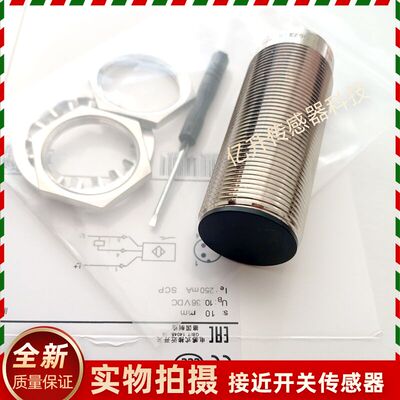 速度监控开关全新测速传感器DI5023 DI5024 DI5032 DI5031 DI5009