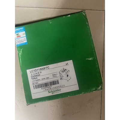 全新施耐德交流接触器LC1D11500F7C拍前议价