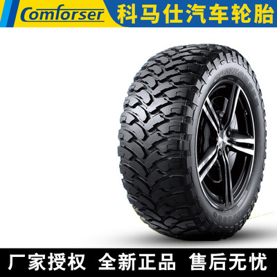 科马仕汽车轮胎 踏青 EF1500 40*13.50R17LT 8PR 121Q(黑字)8PR