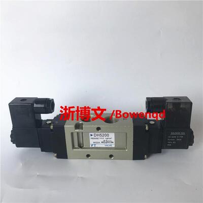 电磁阀DH5200 AC220V DC24V二位五通双电控换向阀