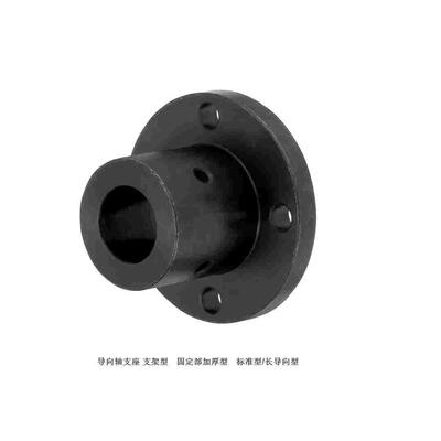导向轴支座光轴固定轴座加厚STHRBN/STHCBN/STHSBN8 10 12 16 20