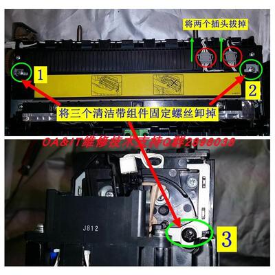 夏普MX-M623_753定影web清洁带拆卸安装步骤图解视频FK3代码清除
