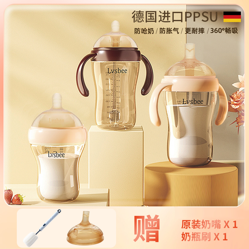 阿妈喜新生婴儿奶瓶ppsu防胀气耐摔宽口径断奶神器奶瓶0-6个月3岁_虎窝淘