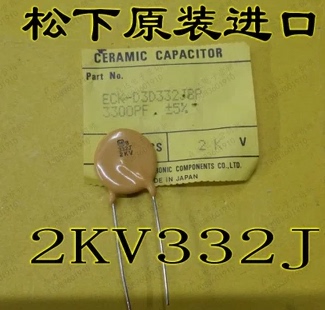 ECKD3D332JBP 2000V3300PF  5% 7.5MM 瓷片电容器  松下Panasonic