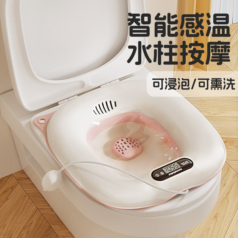 sunnybebe孕产妇坐浴盆免蹲马桶盆洗屁股痔疮盆家用坐月子盆