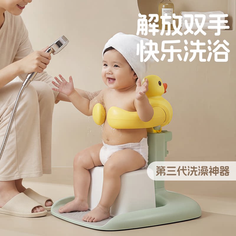 宝宝站立洗澡神器婴儿洗屁屁神器小孩洗屁股辅助支架儿童洗澡椅