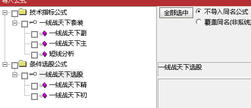 初恋佳人千里挑一尾盘指标理想金钻