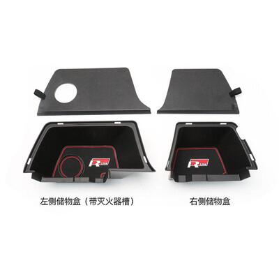 适用于福Tigu备28476anL后箱储物收纳箱后备于箱灭火器收纳斯箱整