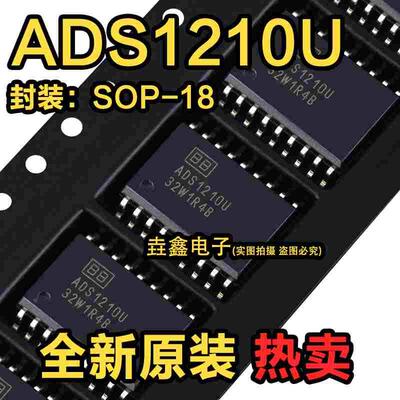 ADS1210U ADS1210 模数转换器芯片 封装SOP-18 全新原装