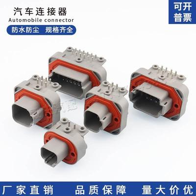 DT13-2P 4P 6P 德驰防水连接器PCB弯针座DT06-2S 接插件DT15-12P