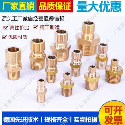 供应DME/HASCO/STAUBLI/JS216模具水嘴接头/弯头/铜接头