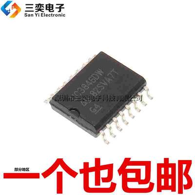 原装正品 UC3846DW 贴片SOP-16 脉宽调制控制稳压器IC UC3846DWTR