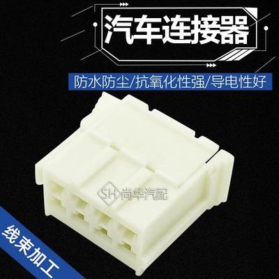 927365-1TE型汽车防水连接器新能源汽车连接器8孔DJ7083-3.5-21