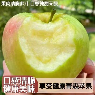 正宗苹果脆甜爆汁零酸