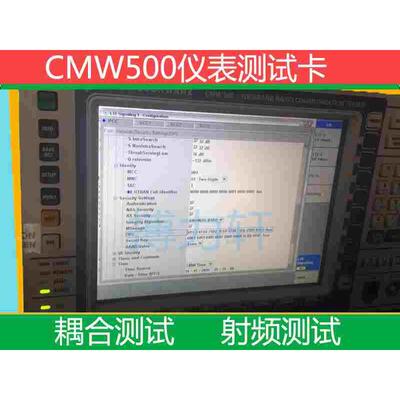 罗德CMW500测试仪器 手机5G4G3G2G综测仪LTE测试卡