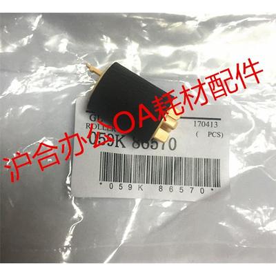 原装施乐SC2022 SC2020 第二纸盒进纸轮 搓纸轮 分离垫 分页器