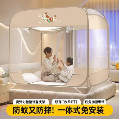 免床蒙安装蚊帐家用2025新款卧室全底婴儿童防摔古CWX_WZMA包帐上