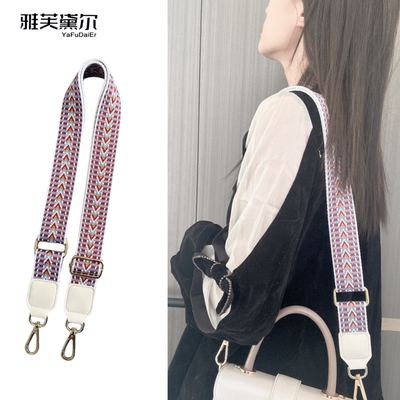 包包肩带背包肩带替换带加长加宽
