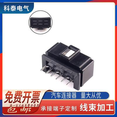 DJ70620-6.3-10 6P6孔线对板针座 接插件 汽车连接器 线束插头