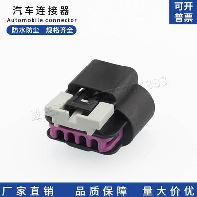 DJ7045D-1.5-21汽车进气压力传感器连接器线束插头 国产15487755