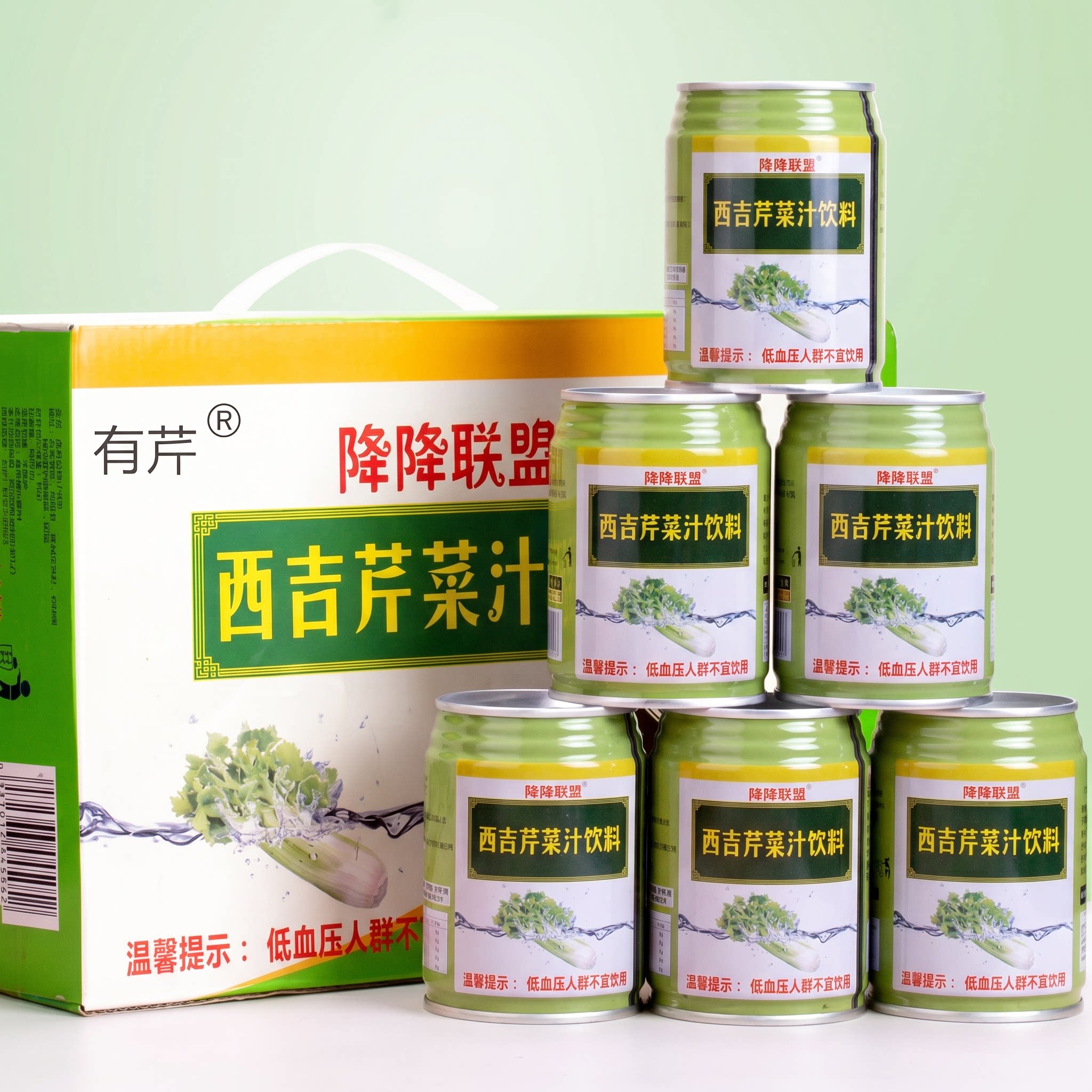 宁夏西吉芹菜汁蔬果饮品250ml*12罐/箱鲜榨蔬菜汁饮料家用送礼