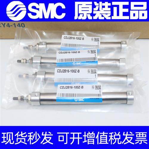 SMC迷你气缸CJ2B/CDJ2B16-50-60-75-100-125-150-175-200/Z/AZ-B_虎窝淘