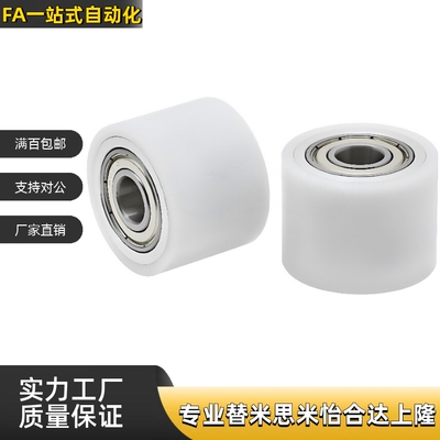 包胶滚轮直柱型QAC03/QAC04-D20D25D30D35D40D50-L20L30L50L25L40