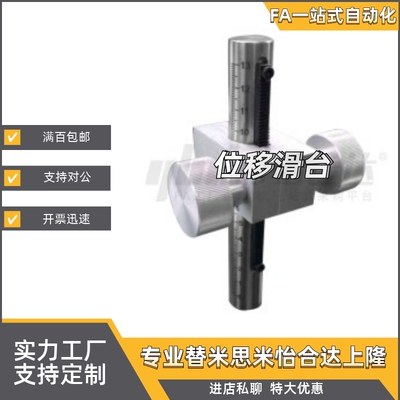 简易调整组件 HHT81-D20-L150/L200/L250/L300/L480-A110A160A210