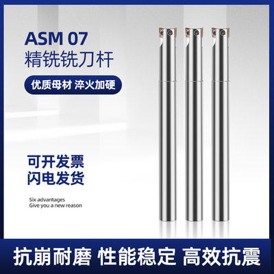 加工中心铣刀杆R2.5小径ESE铣刀