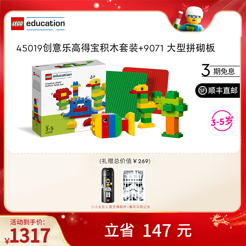 乐高9071,乐高乐园_大山谷图库