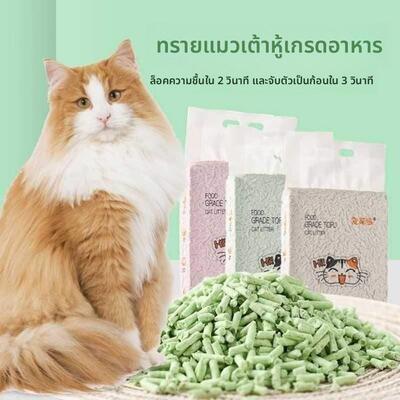 cat litter tofu cat litter the deodorize cluster adsorption