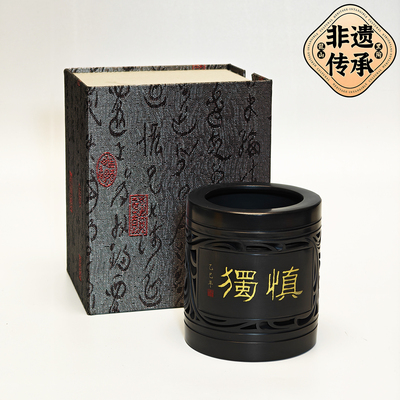 济南章丘龙山黑陶非遗笔筒