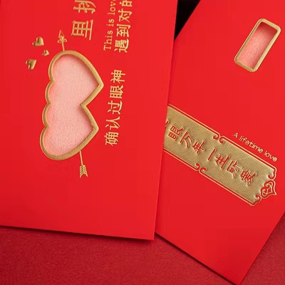 新年红包情人节520七夕个性红包结婚镂空硬纸厚纸千元利是封