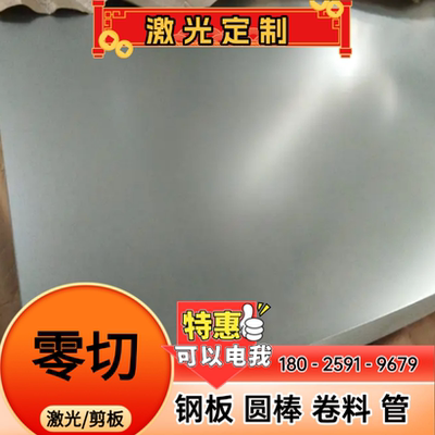 不锈钢06cr19ni10 316L SUS304LN中厚薄板SUS304 1cr18Ni9Ti圆棒